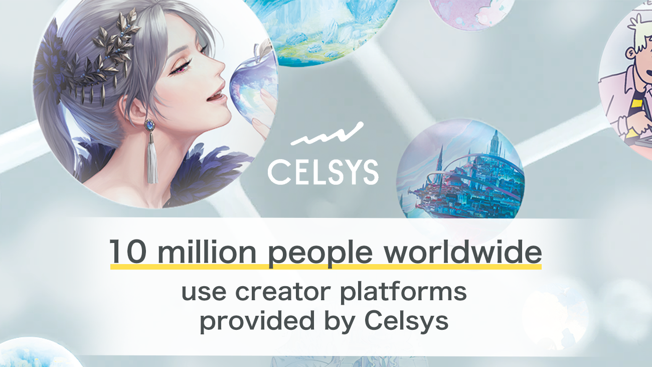 CELSYS News