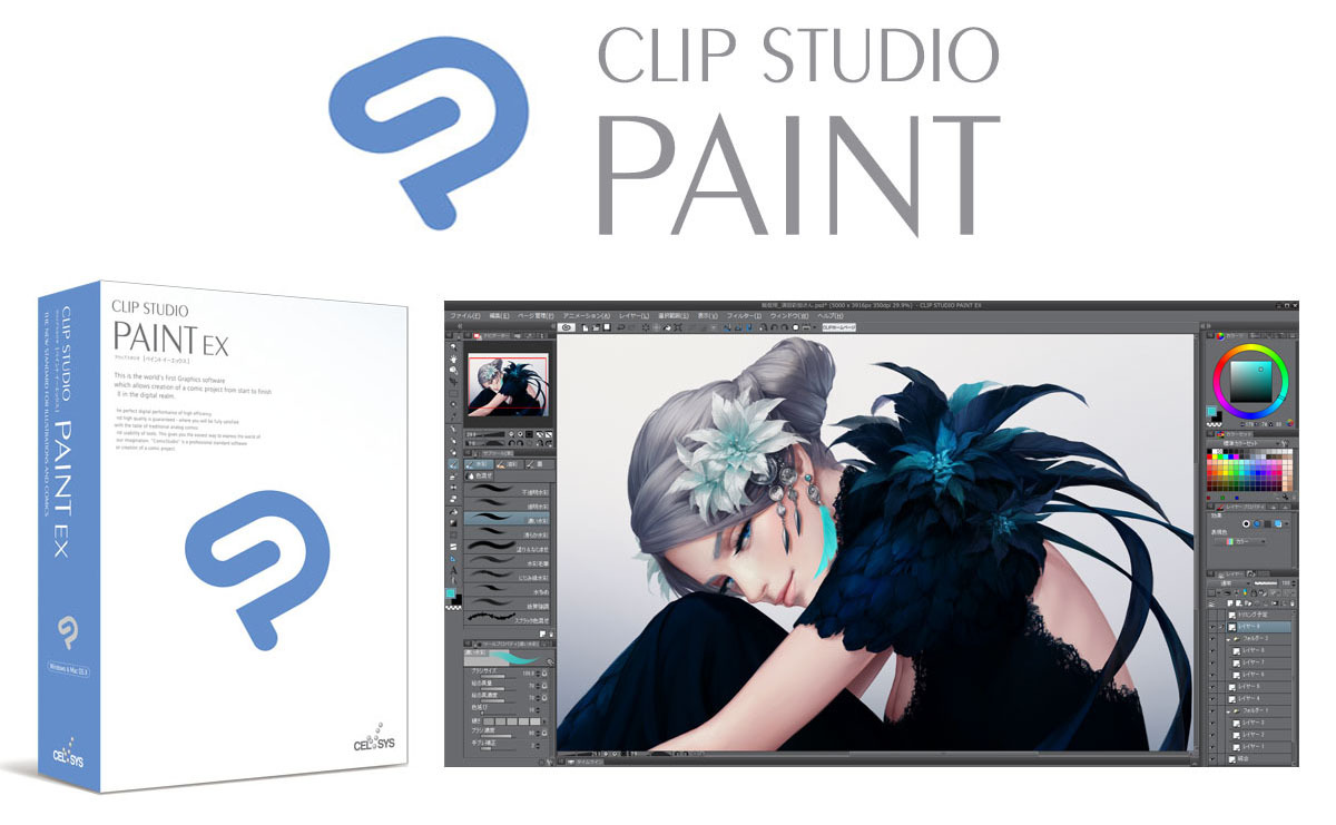 企業、学校での導入に最適な「CLIP STUDIO PAINT EX スーパーライセンス365」を提供開始 | CELSYS
